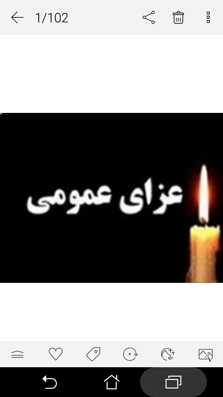 چهارشنبه، عزای عمومی اعلام شد طرفداری